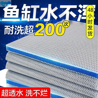 Fish tank filter water purification biochemical鱼缸过滤1