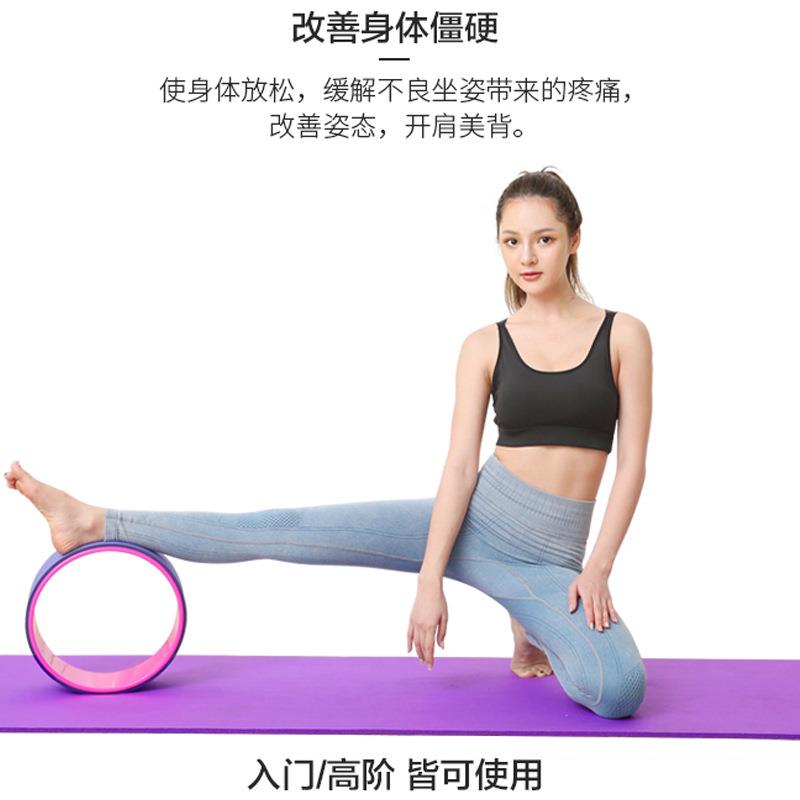 瑜伽轮四件套开背普拉提圈环瑜珈后弯达摩轮瑜伽砖伸展带套装
