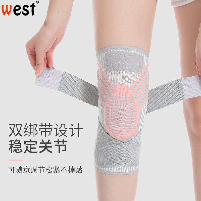 篮球护膝运动男专业膝盖跑步装备半月板保护关节护套女护具跳绳