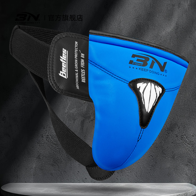 BN FIGHT拳击护具成人青少年儿童泰拳散打搏击专业腰部可调节护裆