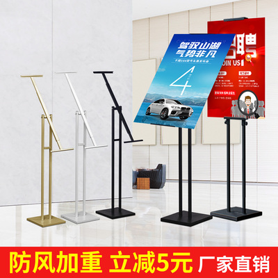 kt板支架广告牌展示牌海报展架立式落地式展示架立牌单面双面支架