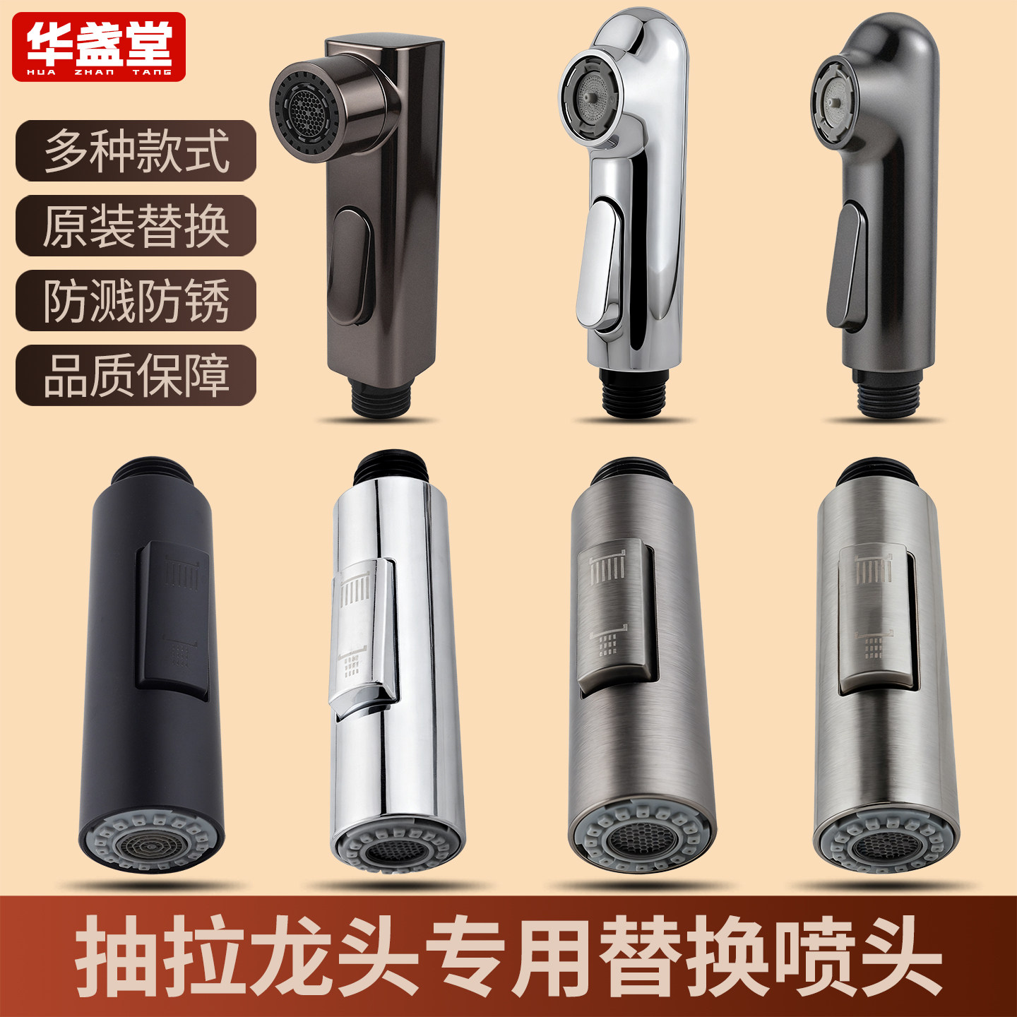 抽拉龙头喷头替换头厨房水龙头延伸器防溅水神器能接头通用向嘴