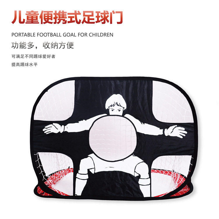 儿童足球门折叠足球网室内足球门简易训练足球网