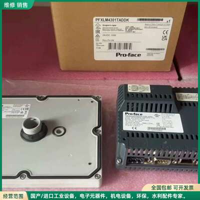 可维修普洛菲斯触摸屏PFXLM4301TADDC