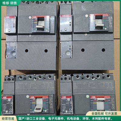 可维修ABB漏电断路器TMEX XT1N160 4P 50A数