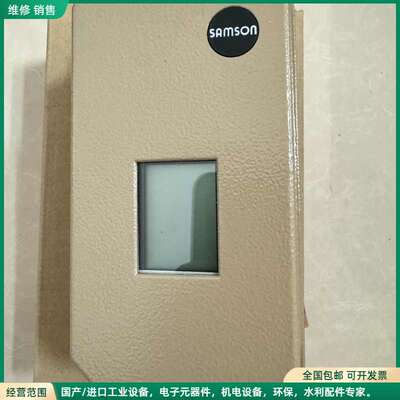 可维修萨姆森SAMSON3730-3系列3730-31000000