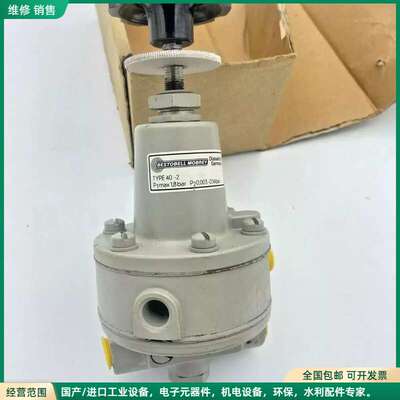 可维修Bestobell Mobrey Type 40-2 40-