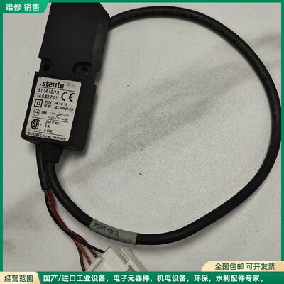 可维修德国STEUTE安全开关ST14 1O/1S ,14.0.