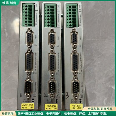 可维修KRONES克朗斯驱动备件号0901804482