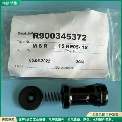 可维修rexroth R900345372 MSR 15KE05-