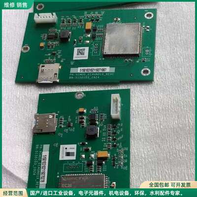 可维修EC20-4G模块。EC20CEHCLG-128-SNNS