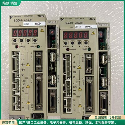 可维修全新安川伺服驱动器SGDH-A5AE 带模块JUSP-NS1