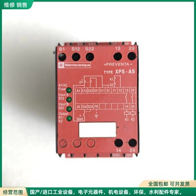 可维修施耐德安全继电器XPS-AS XPSAS5140