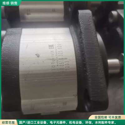 可维修0510325016德国力士乐 Rexroth 原装齿轮泵，