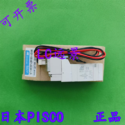 台湾进口金器Mindman电磁阀