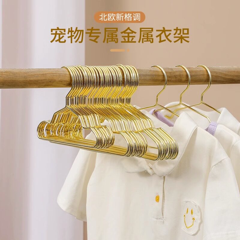 宠物金属挂衣架狗狗迷你小号金色猫咪泰迪宠物店专用衣服撑展示架