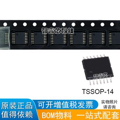 原装 TLC339IPWR TSSOP14封装 TLC339 全新正品芯片 ICBOM配单