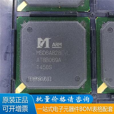 芯片一站式配套电源IC