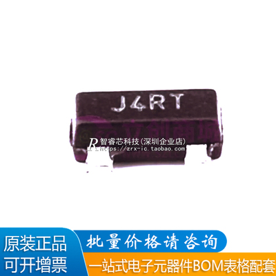 原装正品 TCM809SENB713 丝印 J4** 封装SOT-23-3 监控和复位芯片