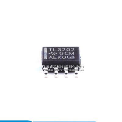 正品原装 TLV3202AIDR 丝印TL3202 模拟比较器芯片 贴片 SOP-8