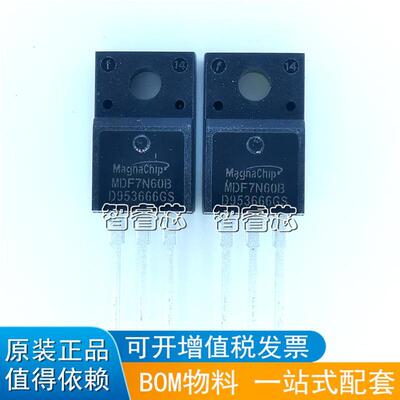 场效应管一站式配套芯片电源IC