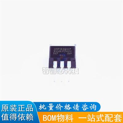 场效应管一站式配套芯片电源IC