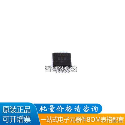 MAX1931EUB+T集成电路IC