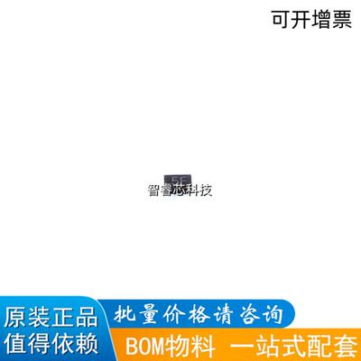 RCLAMP0521P-MS静电保护管