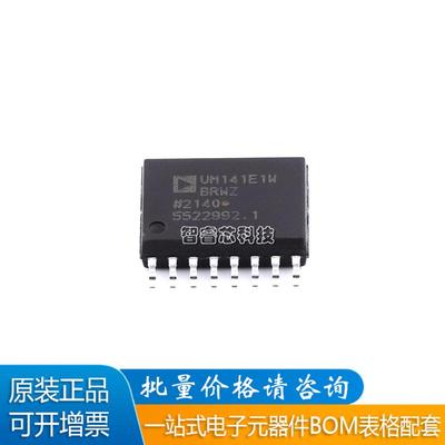 ADUM141E1WBRWZ-RL数字隔离器