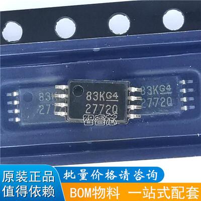 TLV2772QPWR贴片TSSOP-8