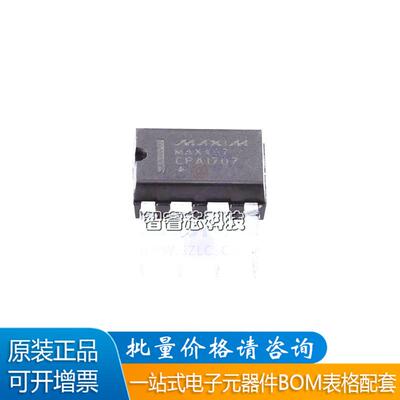 MAX487CPA收发器芯片IC