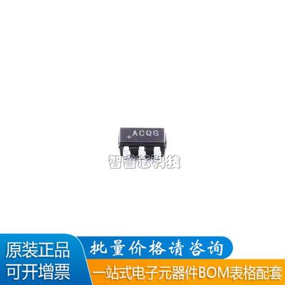 MAX6071BAUT30+T集成电路贴片