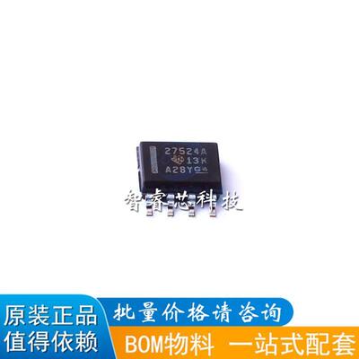 UCC27524ADR UCC27524 丝印27524A 贴片SOIC-8 驱动芯片 正品原装
