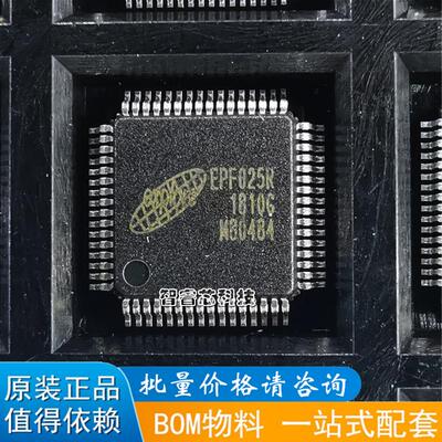 EPF025R高清视频主控芯片