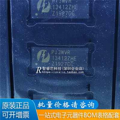 原装PI3WVR13412ZHEX模拟开关