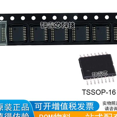 ADS1147IPWR 丝印ADS1147 TSSOP-20 数据采集 16位模数转换器