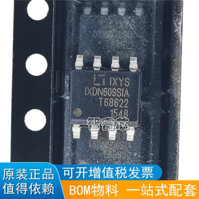 IXDN609SI集成电路IC