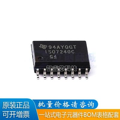 ISO7240CDWR四通道数字隔离器