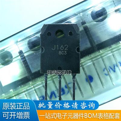 芯片一站式配套电源IC