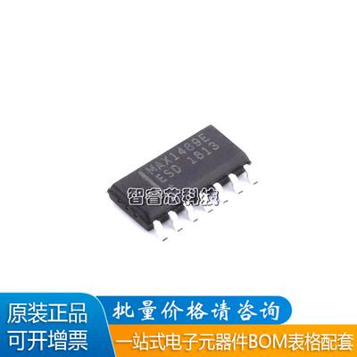 MAX1489EESD+接口集成电路