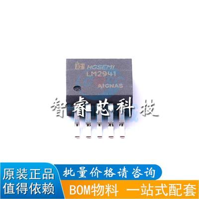 原装 | LM2941S LM2941SX TO-263-5 稳压器 集成 IC芯片BOM配单