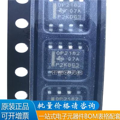 OPA2182IDR运算放大器