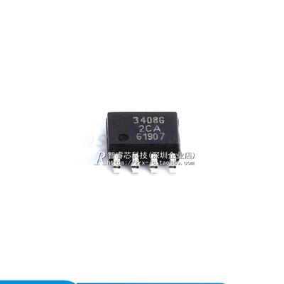 BTS3408G智能低侧功率开关芯片