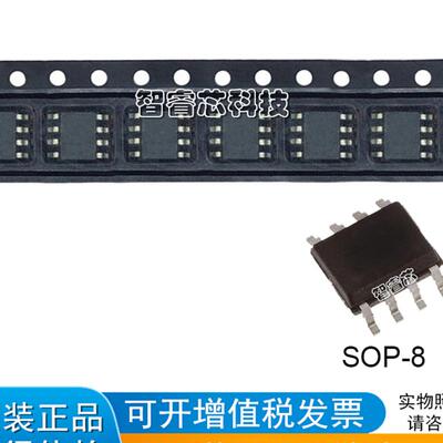 正品 INA145 INA145UA 差分放大器 贴片SOP8 原装进口 请直拍
