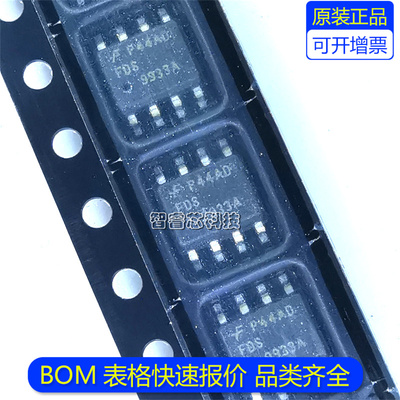 FDS9933A芯片视频解码器