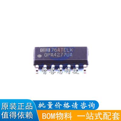 OPA4316IDR 丝印O4316D SOIC14 放大器芯片 正品原装