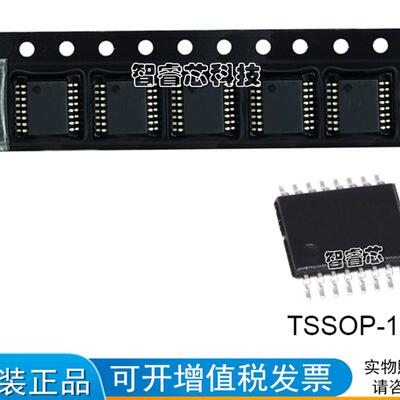 全新现货SN74HC4851QPWRQ1 HC4851Q TSSOP16 模拟开关BOM配单