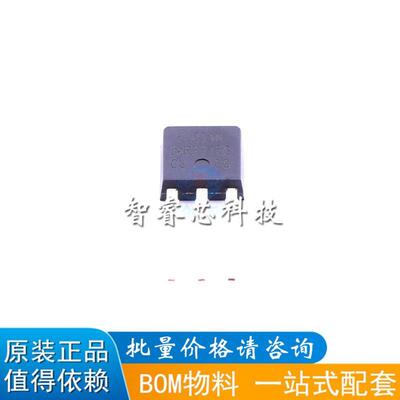 场效应管一站式配套芯片电源IC