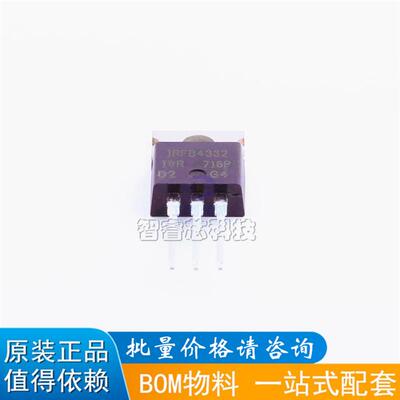 场效应管一站式配套芯片电源IC