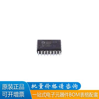 ADUM1310ARWZ数字隔离器